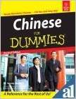 Chinese For Dummies Boxed Set by Wendy Abraham (9780471784838 ...