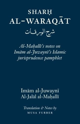 Sharh Al-Waraqat: Al-Mahalli's Notes On Imam Al-Juw... (9780985884048 ...
